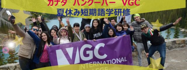 語学研修・語学留学のACEJ（エーシーイージェイ）一般財団法人 JSAF